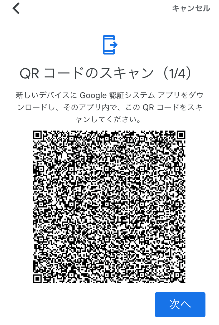 【管理者メニュー】二要素認証 [Ver.2] – 電子印鑑GMOサイン ヘルプセンター